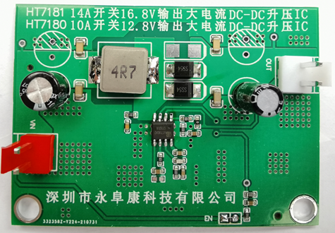 HT7180 3.7V升12V/2A内置MOS大电流升压IC解决方案 | 电子创新网