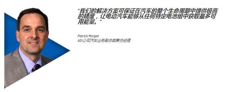 电动汽车电池技术为可持续发展的未来注入动力 | 电子创新网