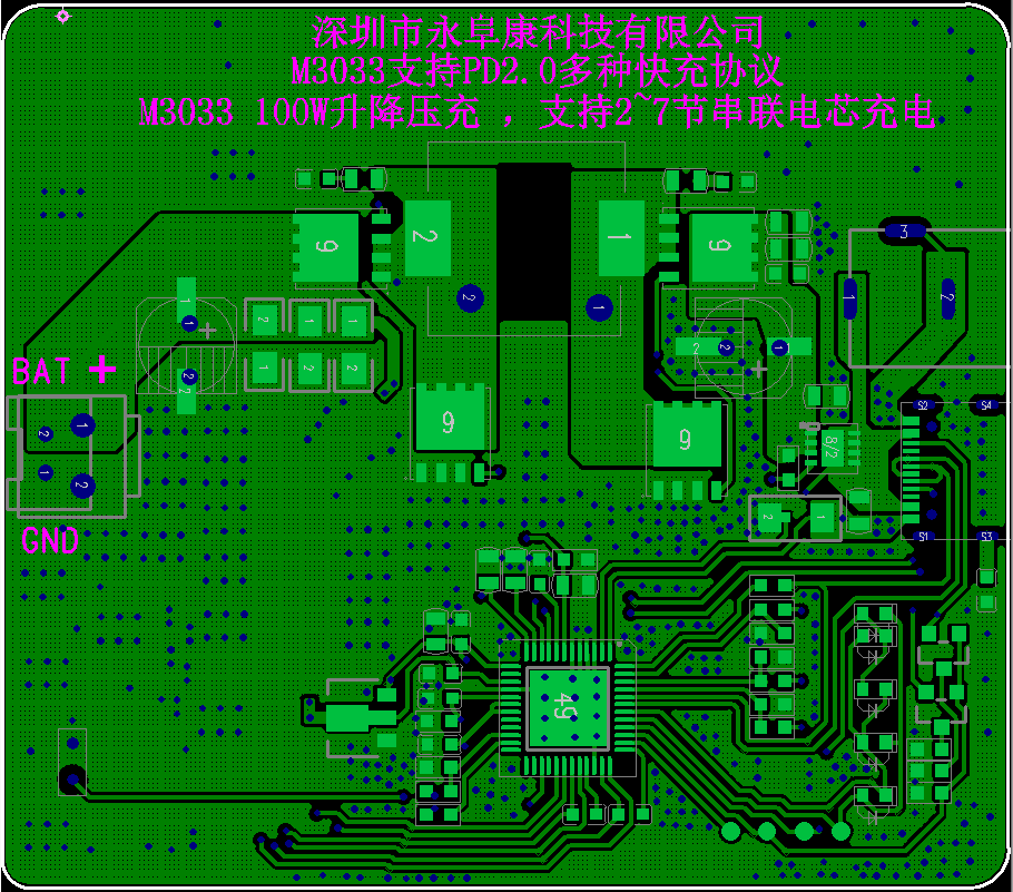 M3033 内置PD2.0/QC2.0快充协议2-7串多节升降压锂电充电IC方案-颖特新科技