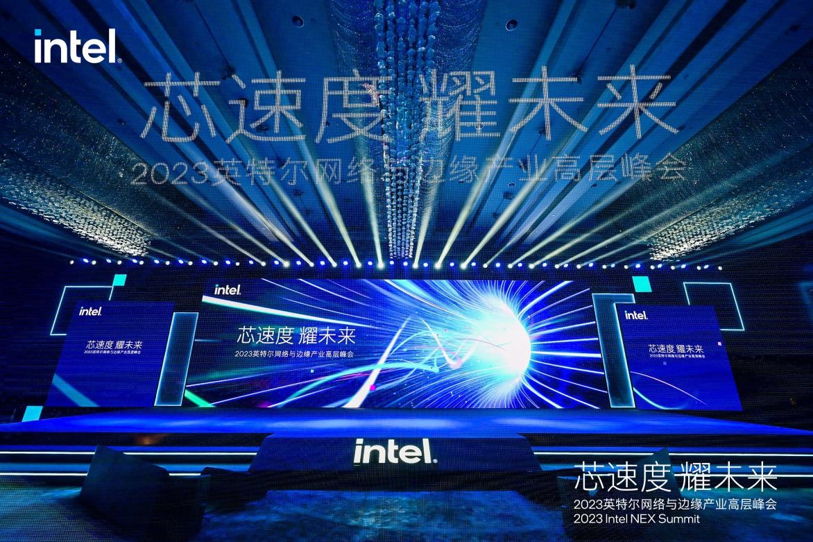 杰华特x英特尔，携手推动计算领域的持续创新 | 电子创新网