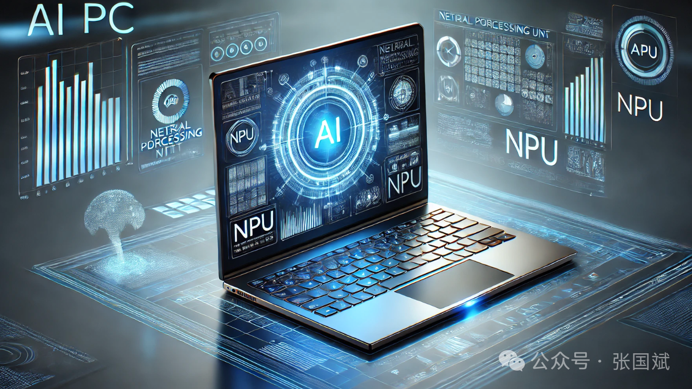 【原创】AI PC杀进一匹黑马， 此芯科技发布首款AI PC处理器此芯P1！ | 电子创新网
