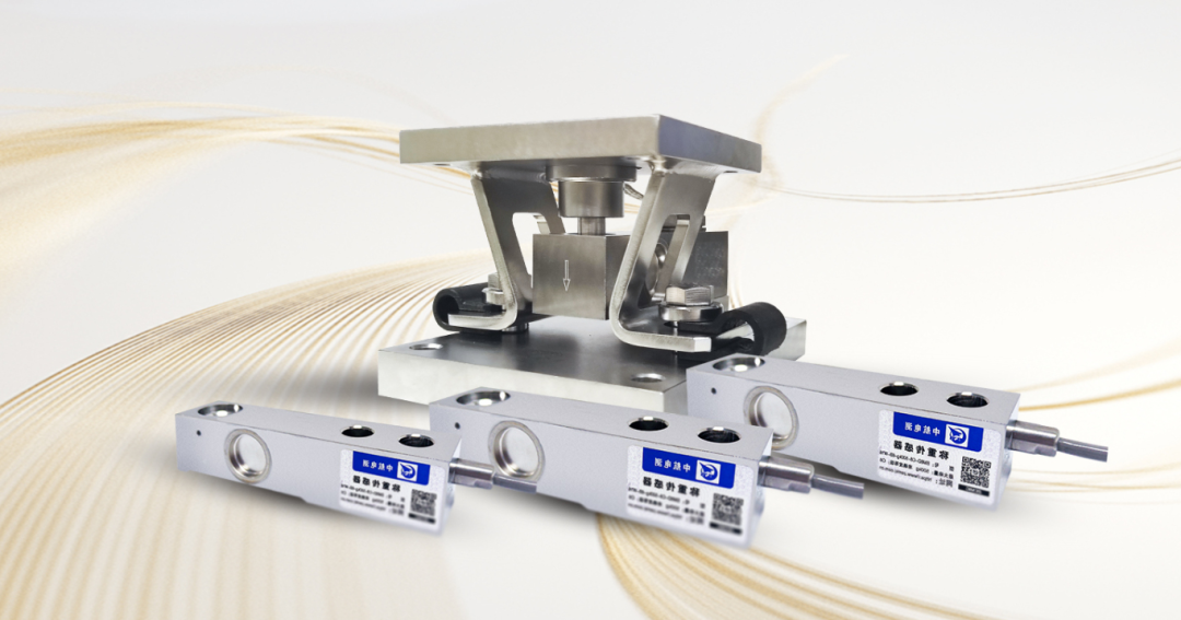 中航电测C8级精度传感器BM8D-W16 | 电子创新网